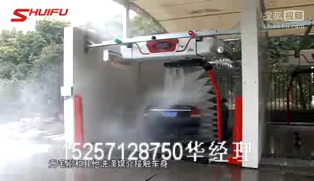 洗车设备全自动价格多少钱