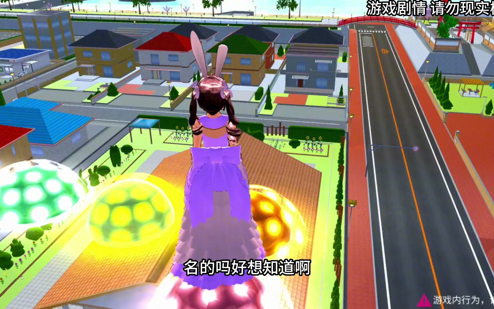 小舞逃离学校跑酷#樱花校园模拟器 #学生党 #二次元