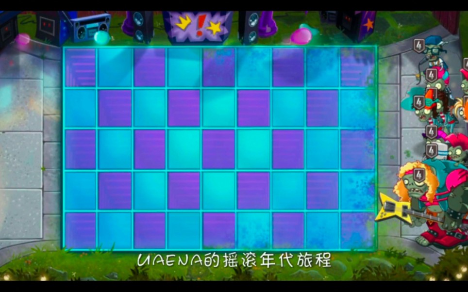 摇滚18困难全一阶禁豆