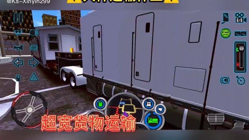 美国卡车模拟。游戏视频第一期。