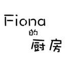 Fiona的厨房 