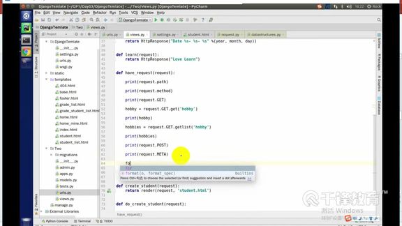 Python最新Django全套教程:第31讲,Request.META
