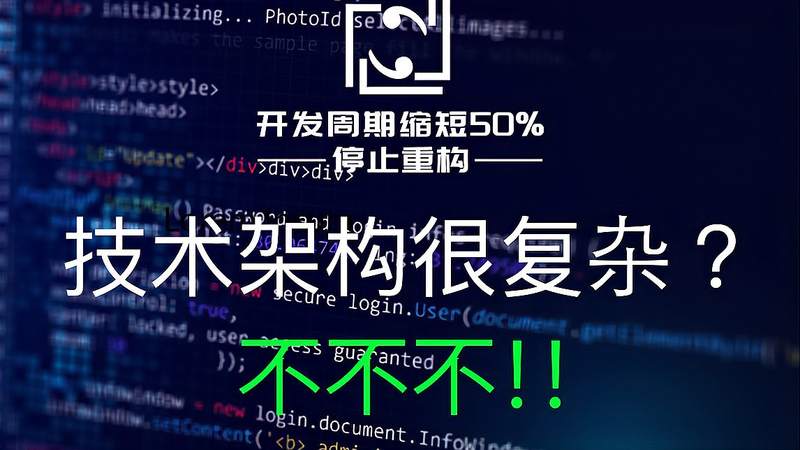 「网站架构」3分钟了解网站、云计算网站技术架构