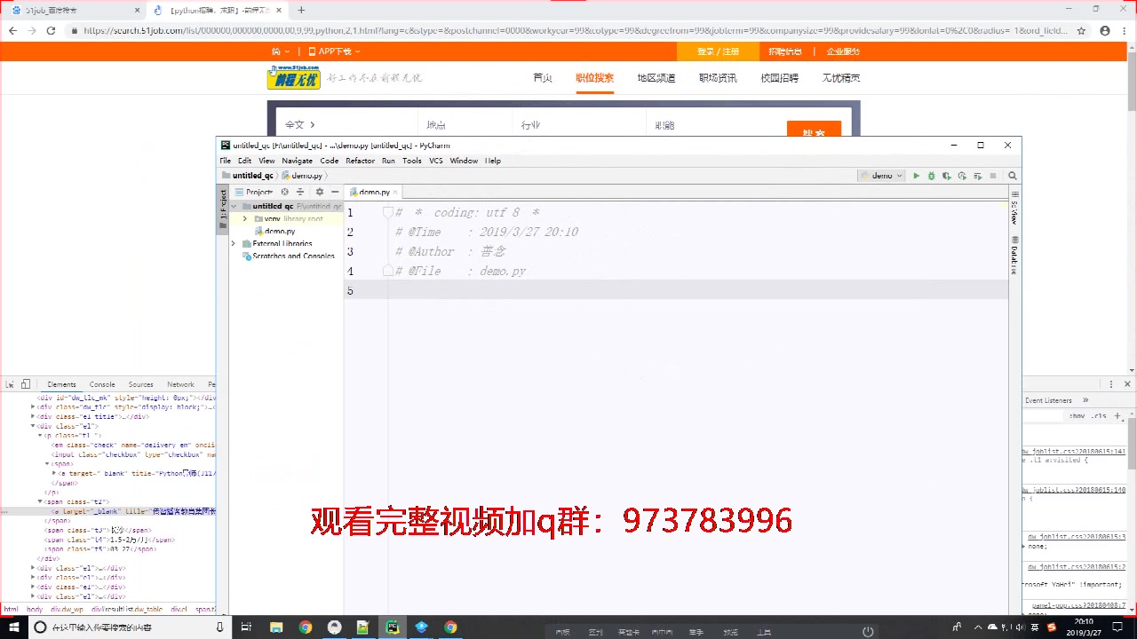 微信红包有声插件