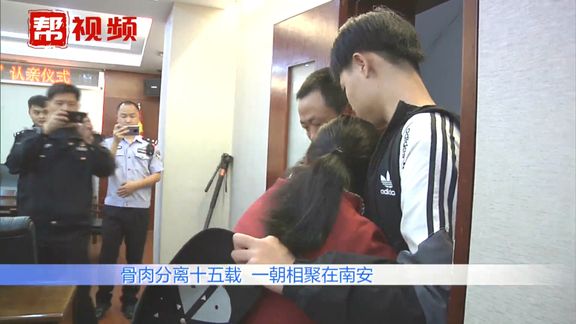 骨肉分离十五载!3岁儿子不幸走失,因一次采血一家人得以团聚