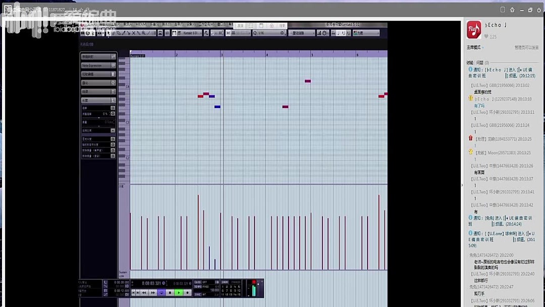 电子rock摇滚编曲实战课【爱编曲网】cubase教程 flstudio