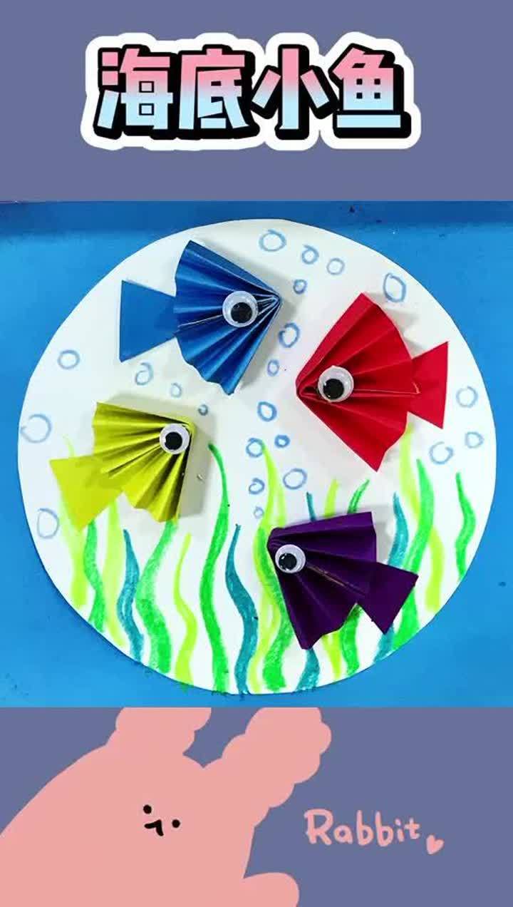 海底世界!#优贝色彩美术绘画 #亲子手工 #爱画画的孩子 #dou是因味...