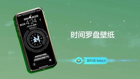 这个炫酷罗盘时钟壁纸火爆朋友圈,赶紧来学!