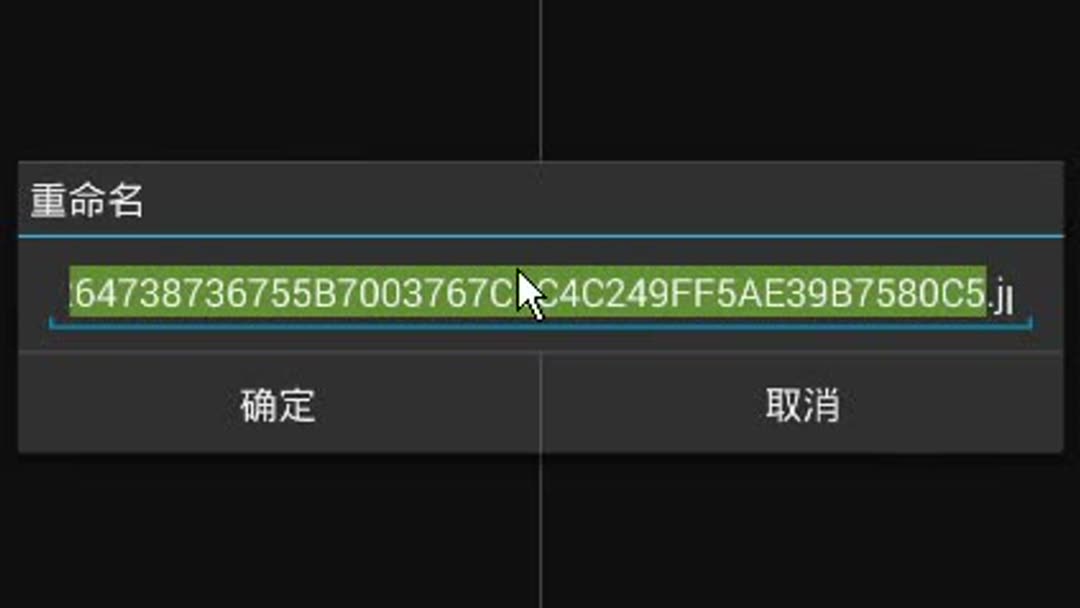 锁机软件如何改图标和名字