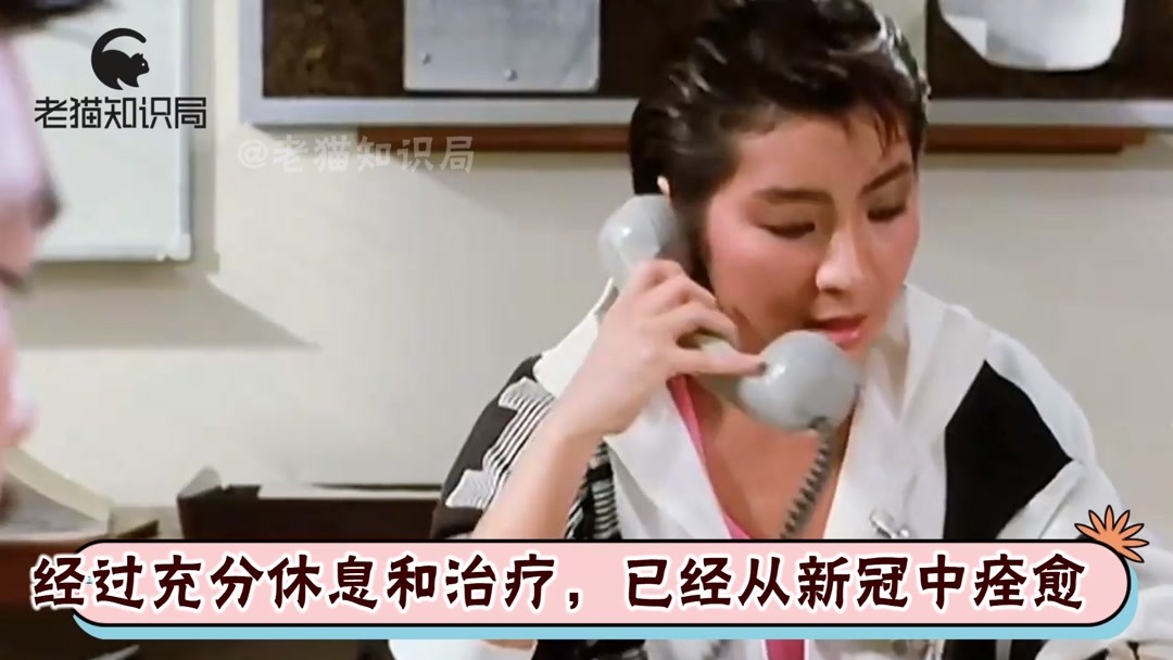 感染新冠明星现状,杨紫琼暴瘦一大圈,林俊杰露脸高歌宣告转阴