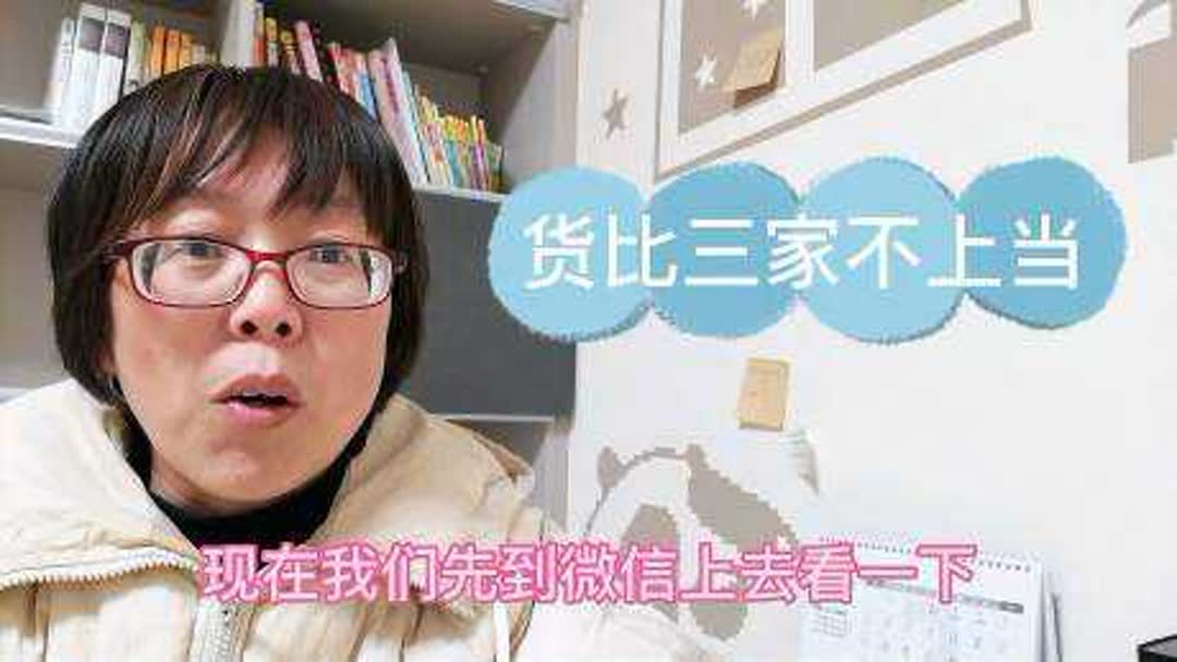 中国银行APP这样充话费,对比微信和支付宝,看看哪个平台更优惠