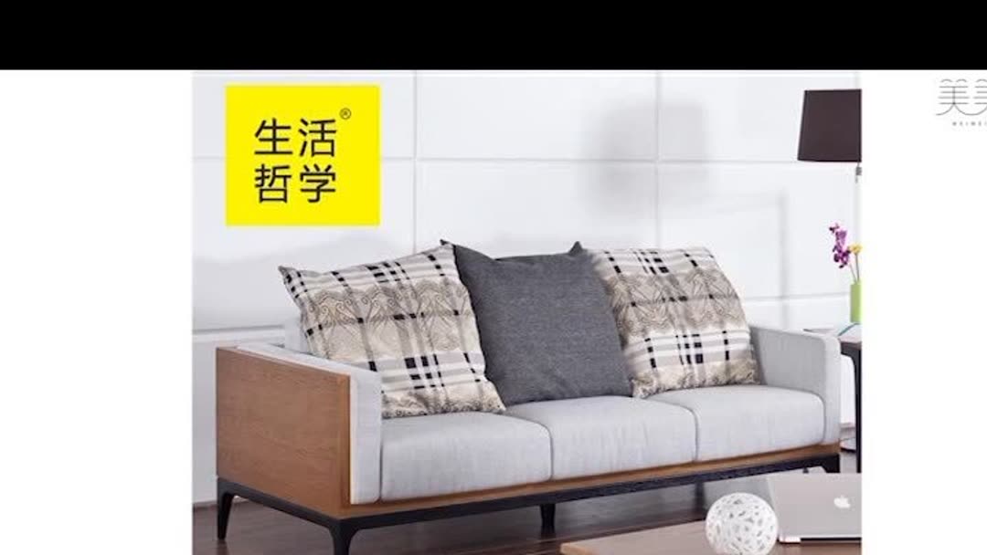 美美搭家居软装-经典北欧软装设计,北欧家居风格