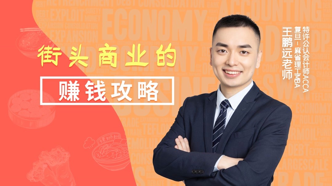 13.常见且好用的定价策略