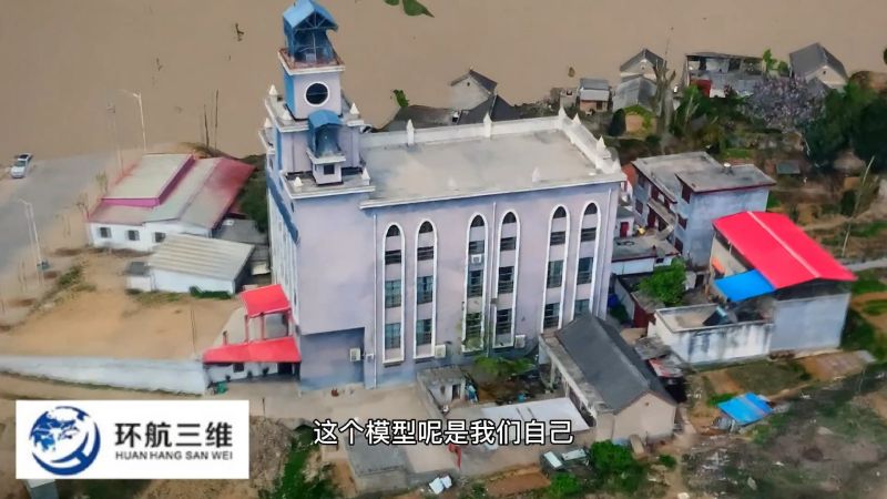 这个三维模型是一个比较有特点,可完全展示地籍模型特点案例