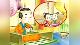 弟子规视频动画教学(完整片)
