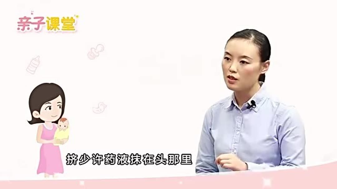 如何正确地给孩子使用开塞露?