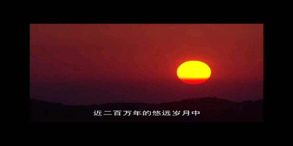 《世界历史》纪录片第二集《文明的起源》的片头,真的太吸引人了,这...