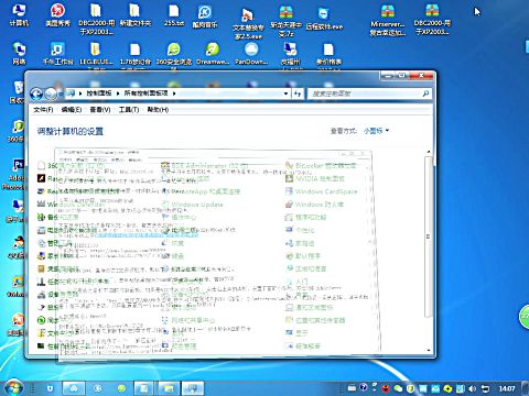 架设教程1讲-dbc200的安装