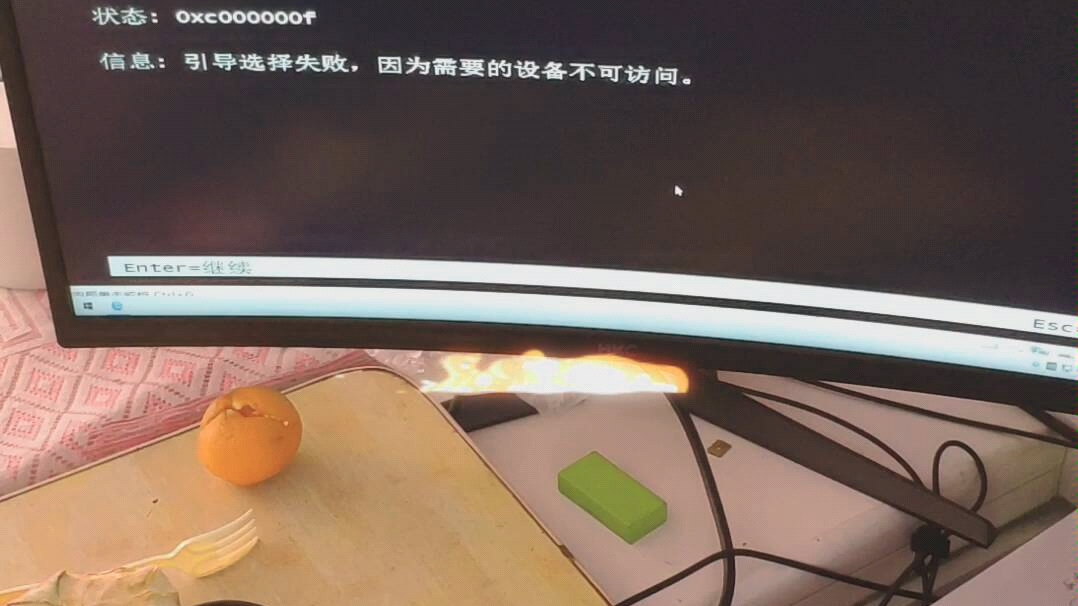 Windows未能启动怎么办?