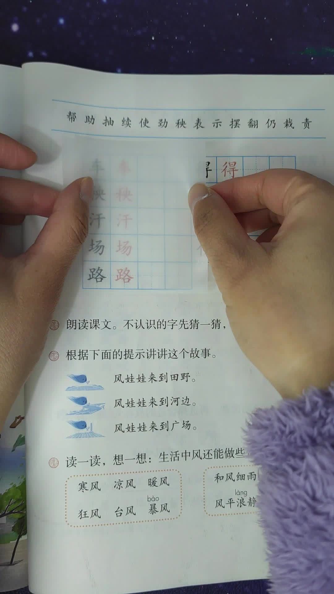 让学习更轻松,让笔记更整洁初中#高中