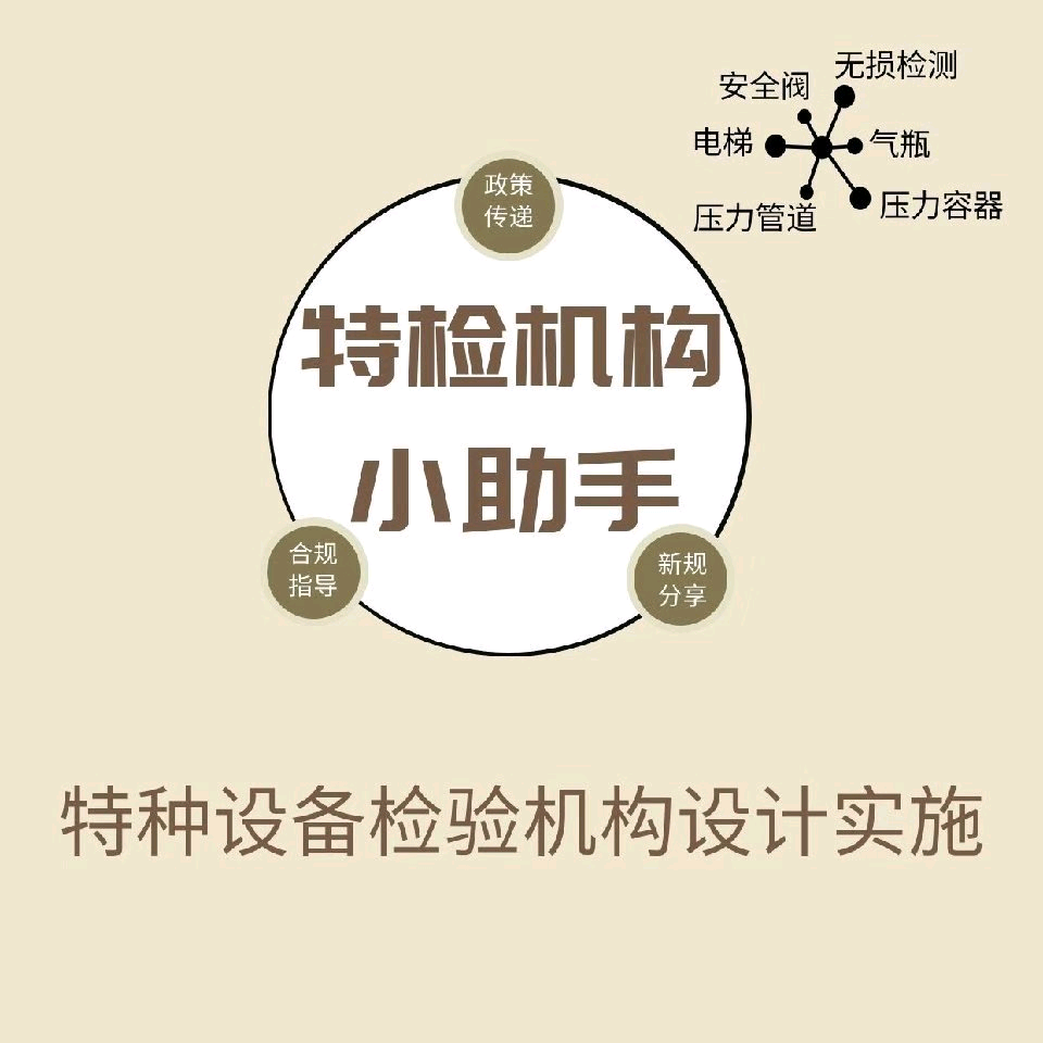 朗岄科技 