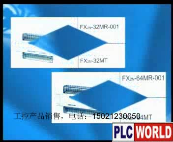 三菱PLC视频06、可编程控制器的应用和分类