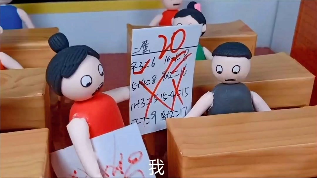 搞笑丫丫:大于号和小于号,知道怎么区分吗?