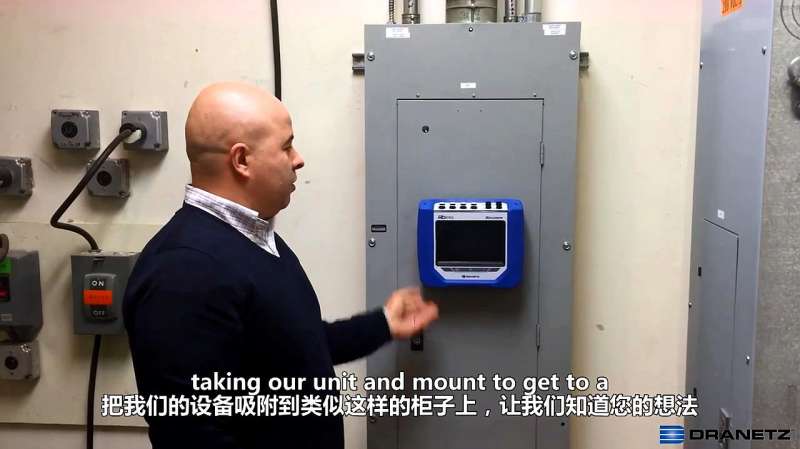 有了它,再也不担心电能质量分析仪无处安放!