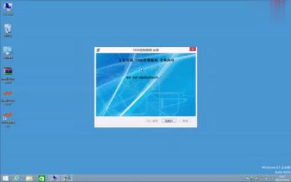 魅声T800声卡Win7、Win8、Win10电脑设置教程