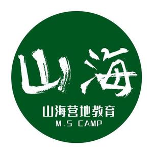 山海营地教育 