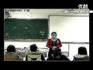 2012小学数学招聘学习 说课及模拟课《最大公因数》