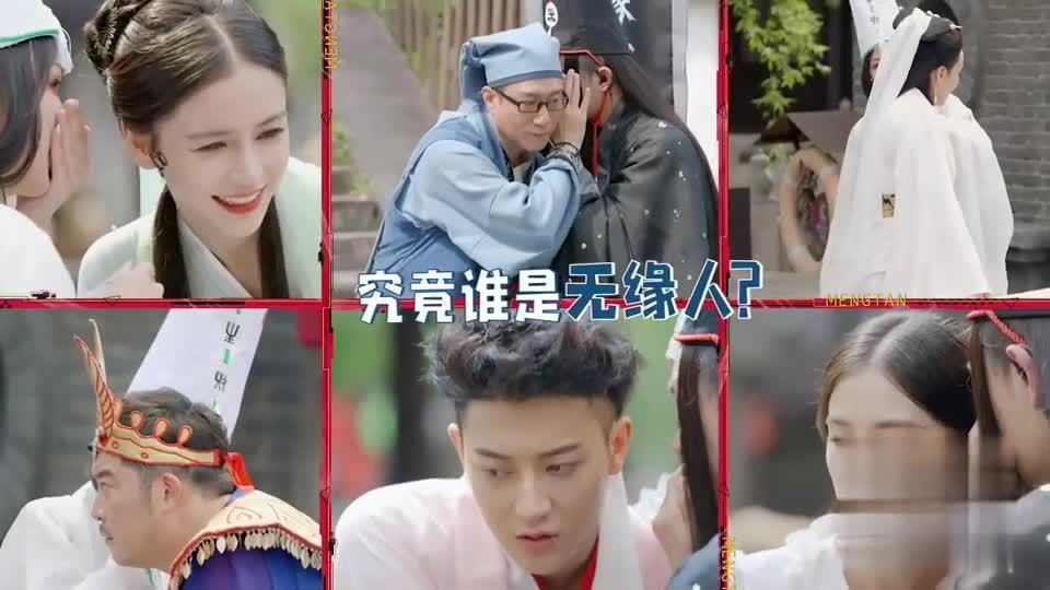 萌探探探案:两两配对环节,杨紫和沙溢很可疑啊