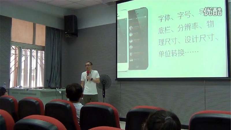 关于高级ui设计培训,听听这位老师是怎么讲的