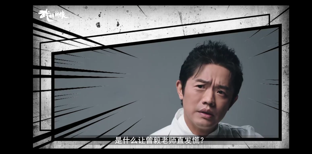 【武林闲侠】手游宣传广告16