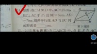 2017年1月22日家访时UMU微课辅导1