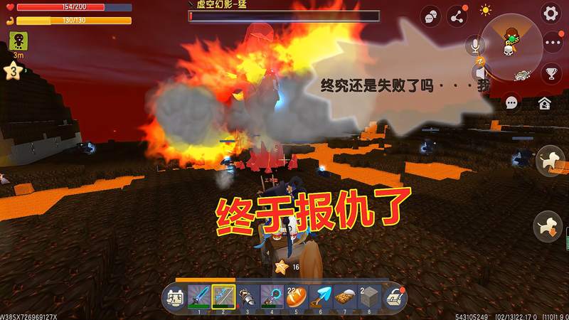 「迷你世界」兄妹生存39:为了三角门残片找虚空幻影一报前耻