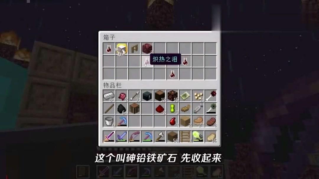 我的世界阿阳暮色奇遇154:阿阳与猪对话,最后忍不住干掉了它