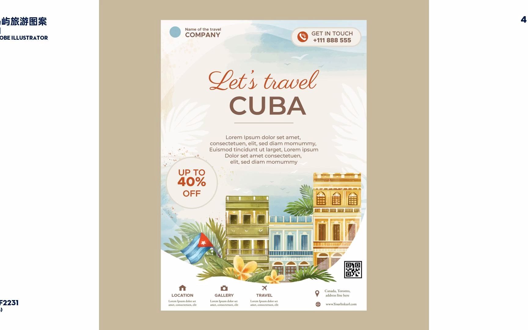 岛屿旅游矢量图案eps图片源文件旅游游泳沙滩建筑海边ai设计素材