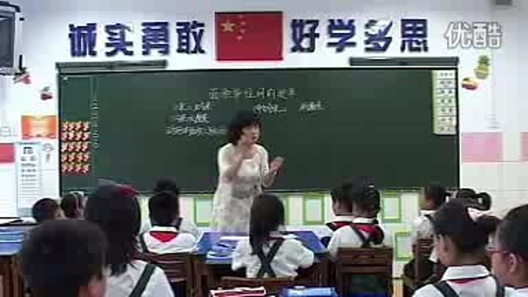 “高效课堂”小组合作学习视频_标清 (1).mp4