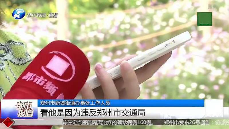 网约车司机突然变黄码,只能居家隔离,黄码如何变绿码?