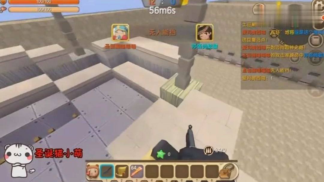 迷你世界:选武器吃鸡,忘记了AWM的密码,只能选步枪挑战对面