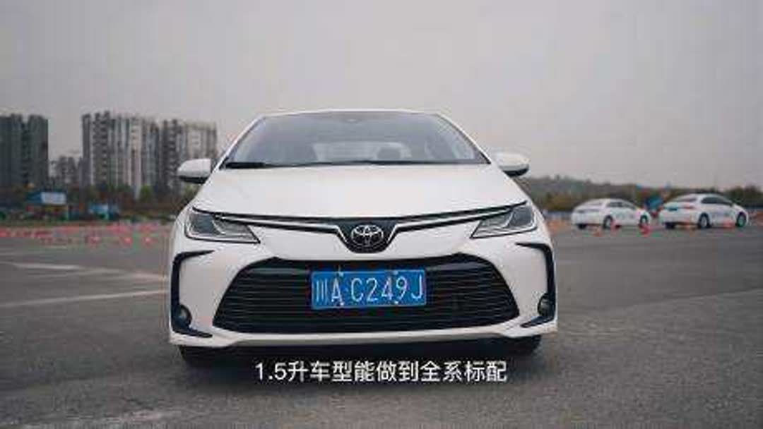 试驾新款丰田卡罗拉,三缸的卡罗拉,能否再创辉煌?