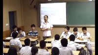 高一地理人教版 黄峰_三峡大坝的是与非_课堂实录与说课
