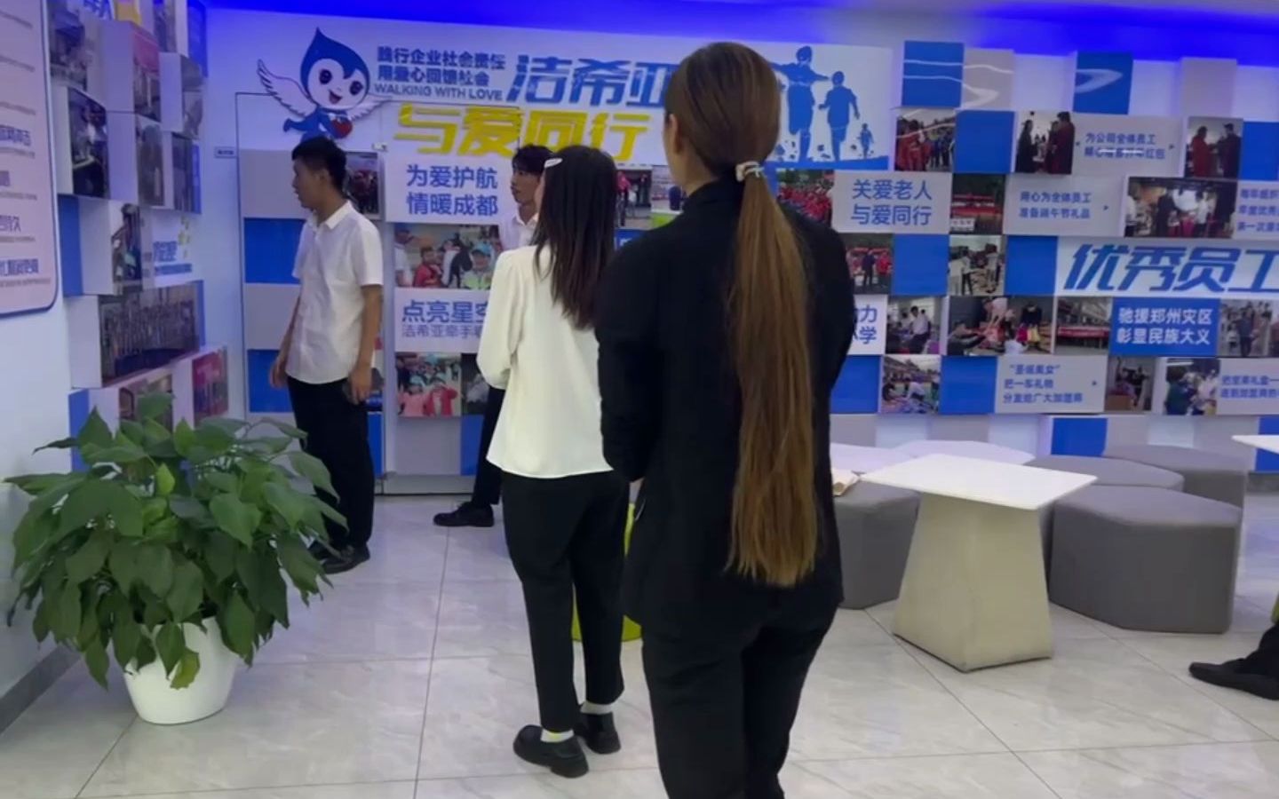 品牌慈善活动记录,洁希亚员工一起探讨学习