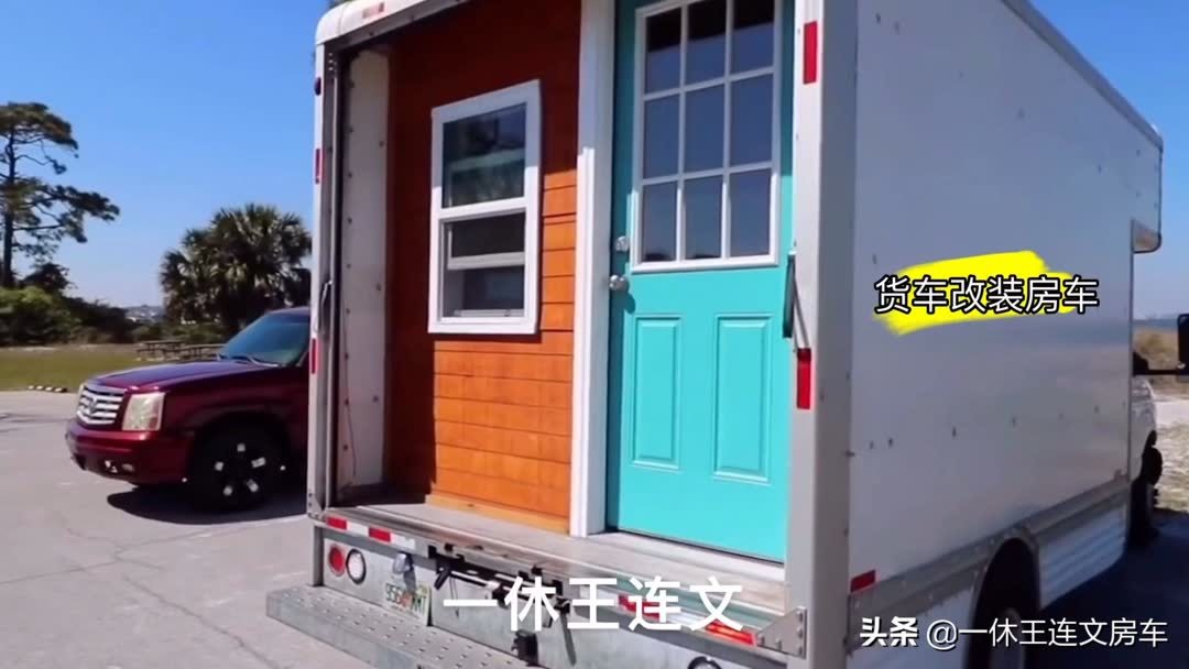 花2万元货车改装房车,普通家庭装修材料,便宜又简单