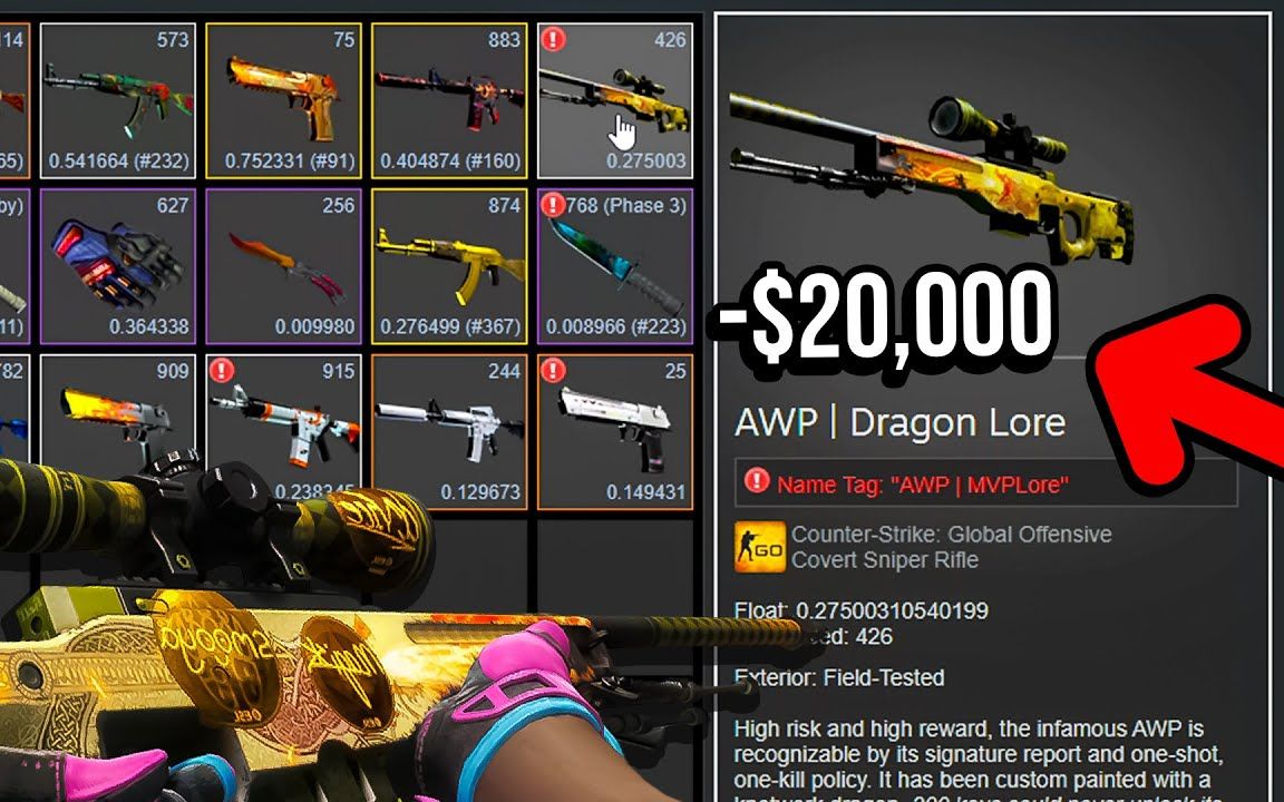 【CSGO】慎防API劫持!13万元库存血的教训!