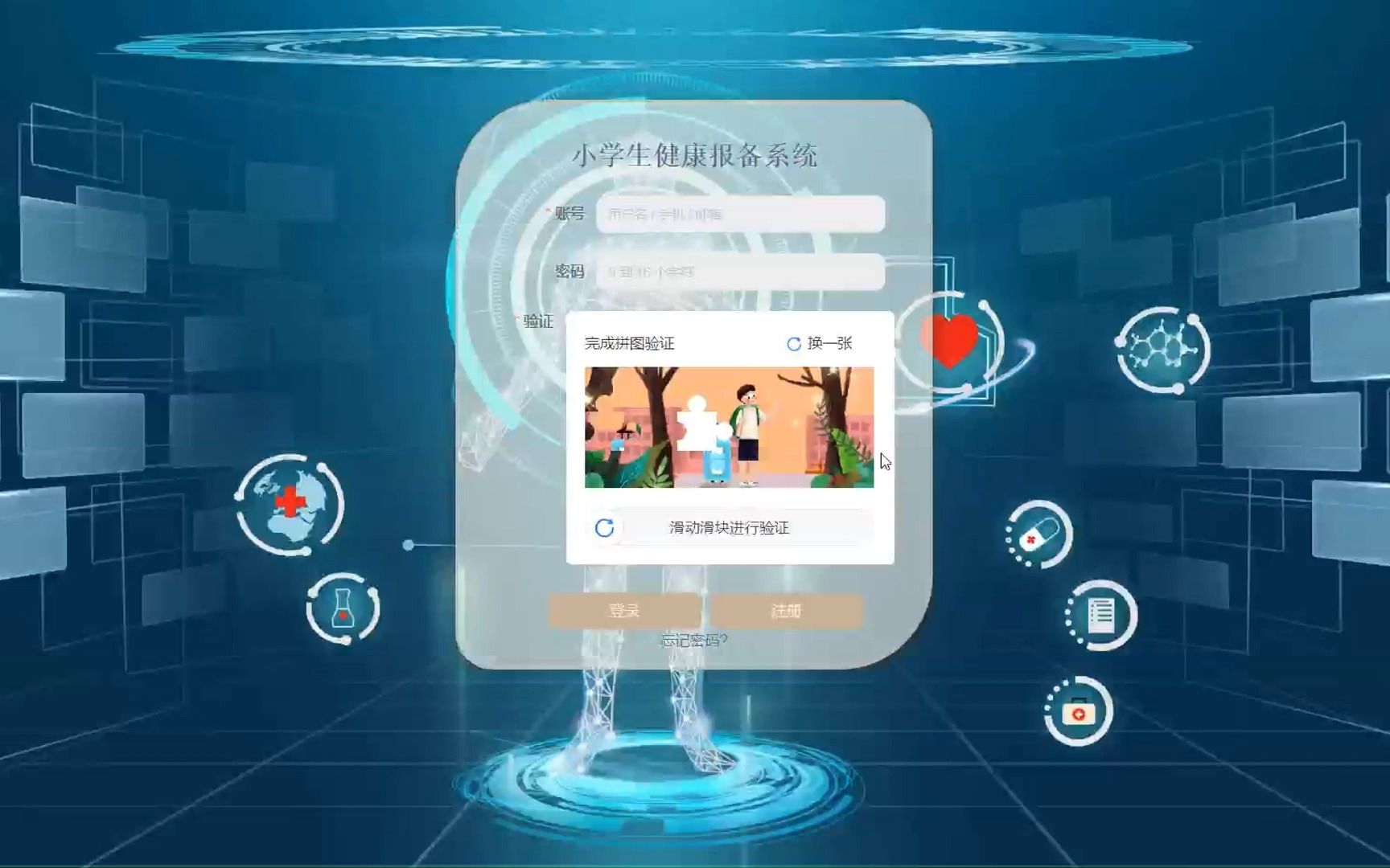 ...报告+任务书完整项目Java、thinkphp、爬虫、大数据分析、ASP.NET