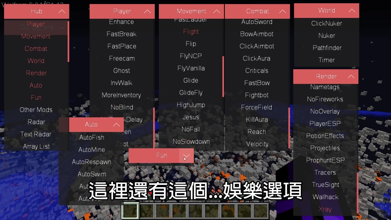 我的世界:MC世界也有外挂!碰到这些人要赶紧跑!