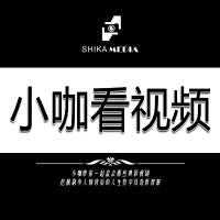 制片人-林冲 