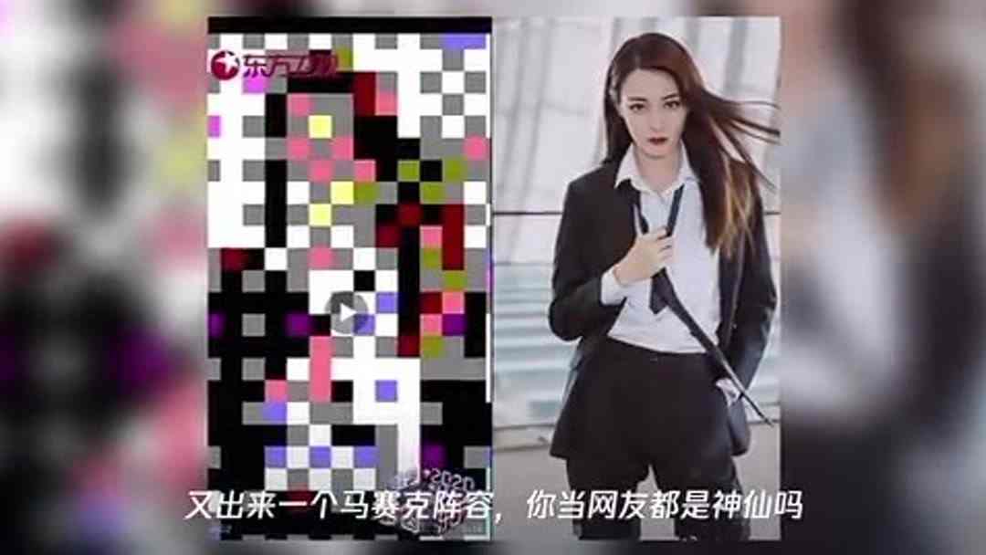 简笔画还不够,东方卫视再出马赛克阵容,除了肖战朱一龙你还能认出来谁